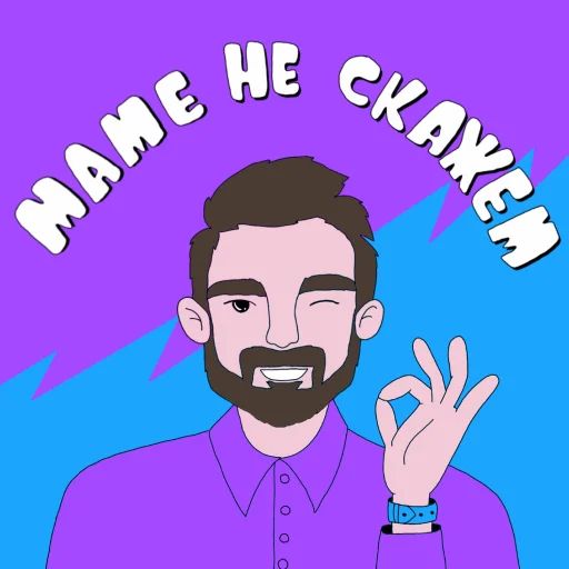 Набор стикеров для Telegram «Junior Stickerpack»