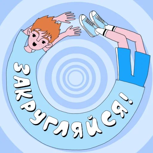 Набор стикеров для Telegram «Junior Stickerpack»