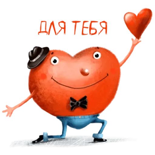 Набор стикеров для Telegram «Опять про любовь»