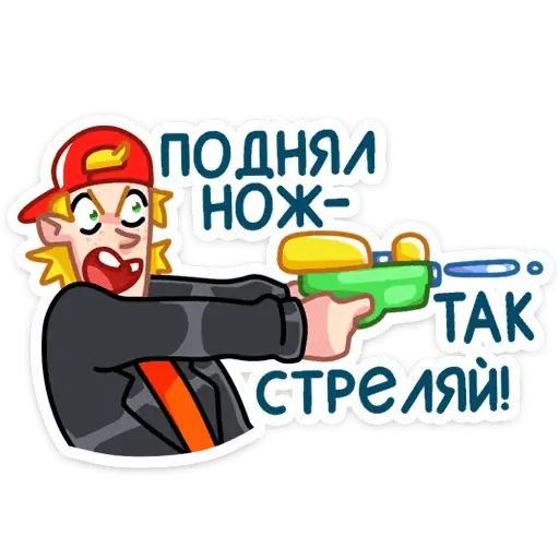 Набор стикеров для Telegram «Пацаны»