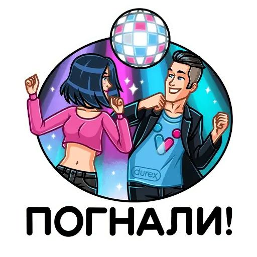 Набор стикеров для Telegram «Дюрекс»