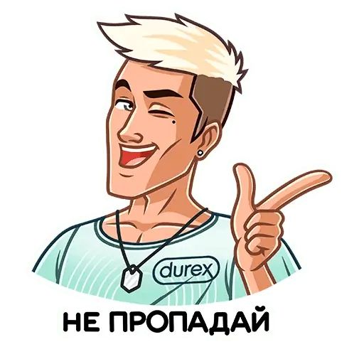 Набор стикеров для Telegram «Дюрекс»
