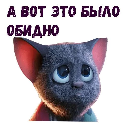 Набор стикеров для Telegram «Летучая мышь»