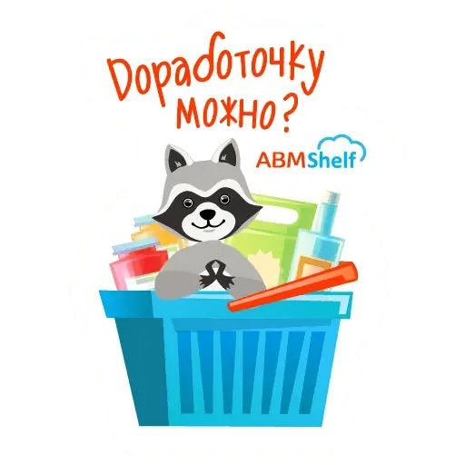 Набор стикеров для Telegram «ABM Shelf»