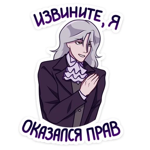 Набор стикеров для Telegram «Вилсон»