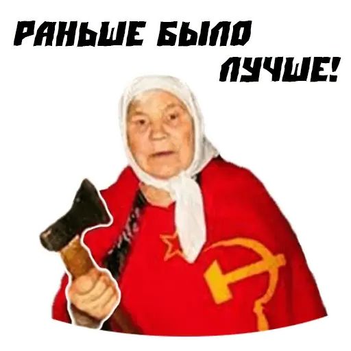 Набор стикеров для Telegram «Бабки»