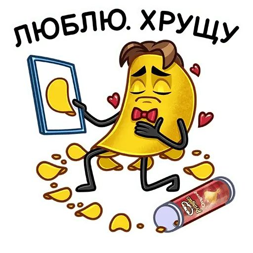 Набор стикеров для Telegram «Мистер Чипс»