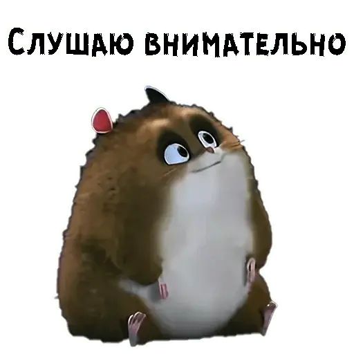 Набор стикеров для Telegram «Хомяк Рино»