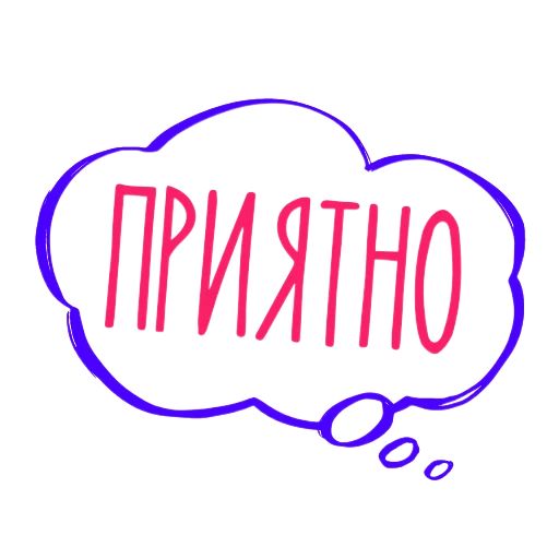 Набор стикеров для Telegram «Wow!»