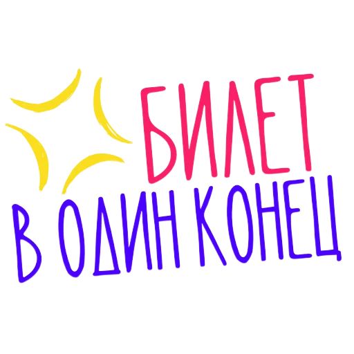 Набор стикеров для Telegram «Wow!»