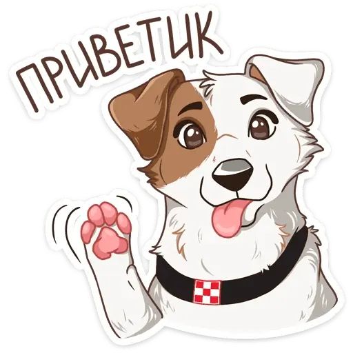 Набор стикеров для Telegram «Питомцы»