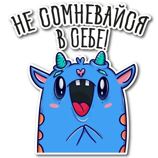 Набор стикеров для Telegram «Добрые монстры»