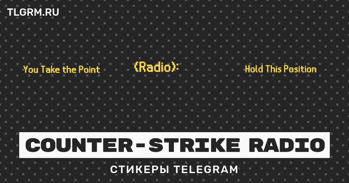 Набор стикеров для Telegram «Counter-Strike Radio»