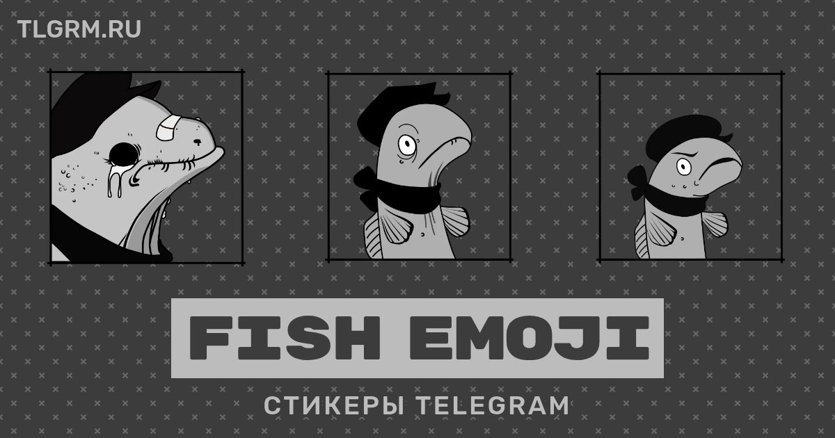 Набор анимированных стикеров для Telegram «Fish Emoji»