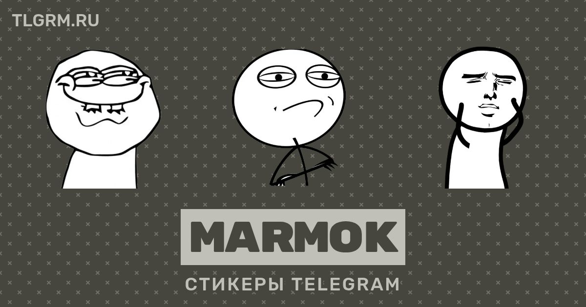 Набор стикеров для Telegram «Marmok»